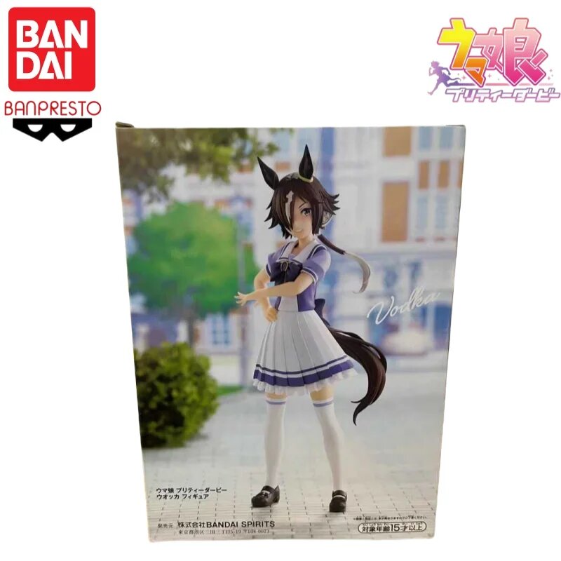 Фигурка Bandai Banpresto Uma Musume Pretty Derby Водка 18 см