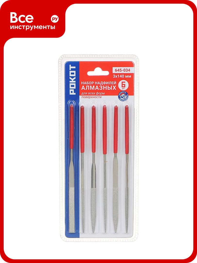 Набор алмазных надфилей 6шт рокот размер 3x140мм, блистер 645-034 для удобства удержания