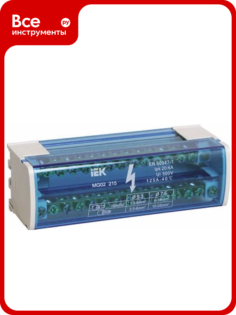 Шины на DIN-рейку в корпусе, IEK, IEK YND10-2-15-125 (кросс-модуль), 2х15, латуни