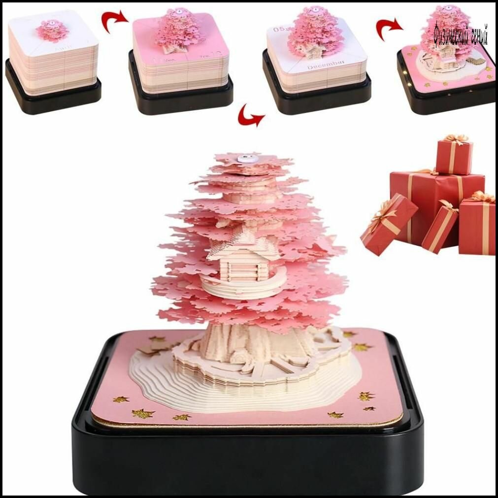 2024 трехмерный календарь omoshiking 3d 3d для офиса записная книжка подарок на рождество и день рождения