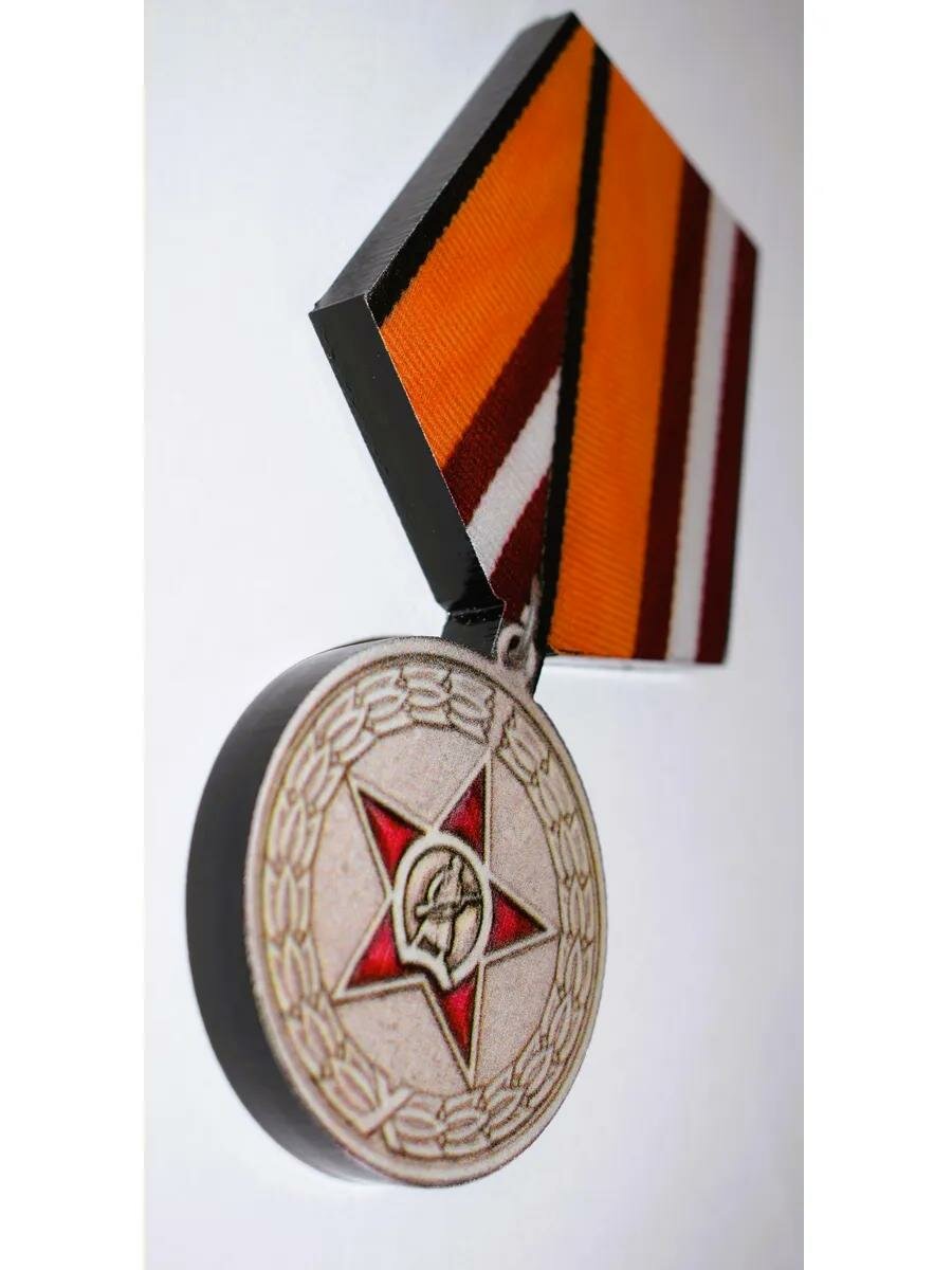 Медаль участника СВО, накладка для памятника, керамогранит, полимерное цветное покрытие