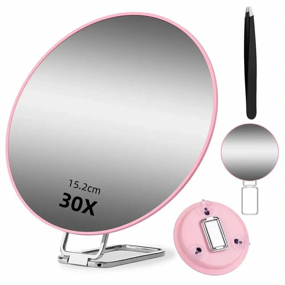 30-кратная лупа с 360-градусной регулируемой подставкой и 3 присосками, 6" (15,2 см) розовое косметическое зеркало для портативного стола, настенное крепление, маленькая лупа и набор пинцетов