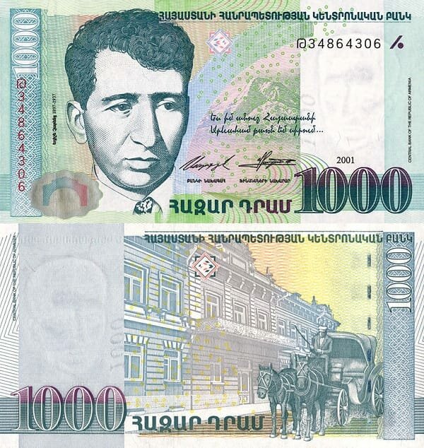 Армения 1000 драм 2001 Егише Чаренц UNC