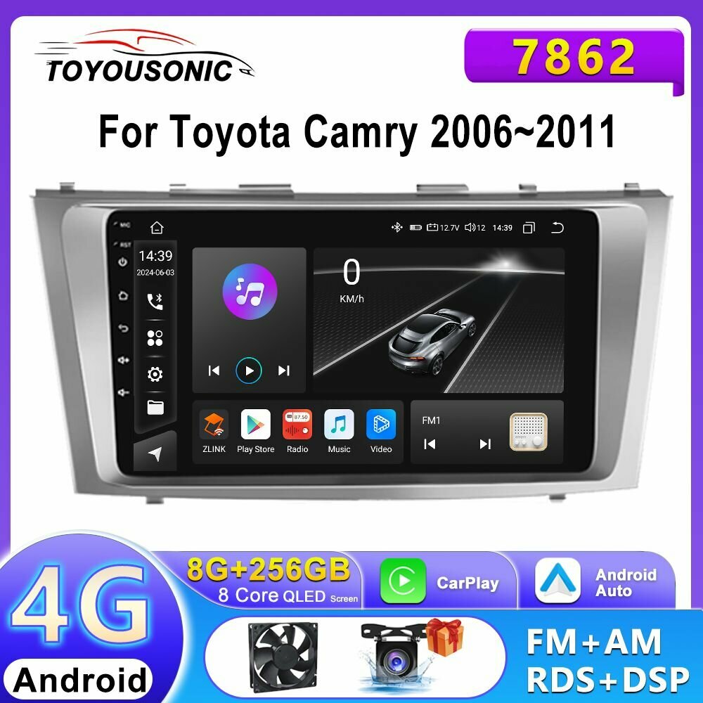 Магнитола для Toyota camry 2006-2011 , Автомагнитола для Тойота Камри,4G Android 8+256GB 2din Мультимедиа Bluetooth FM WIFI Автомобильный
