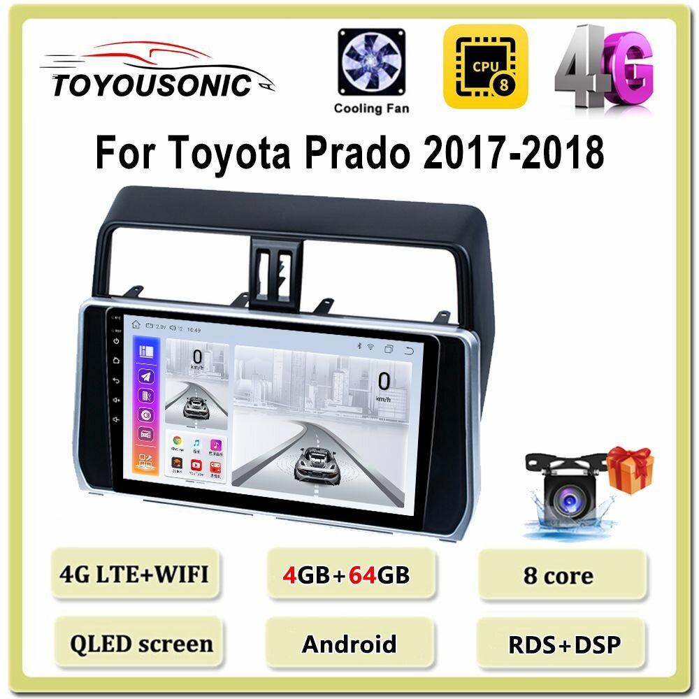 Магнитола для Toyota Prado 2017-2018 , Автомагнитола для Тойота,4G Android 4+64GB 2din Мультимедиа Bluetooth FM WIFI Автомобильный