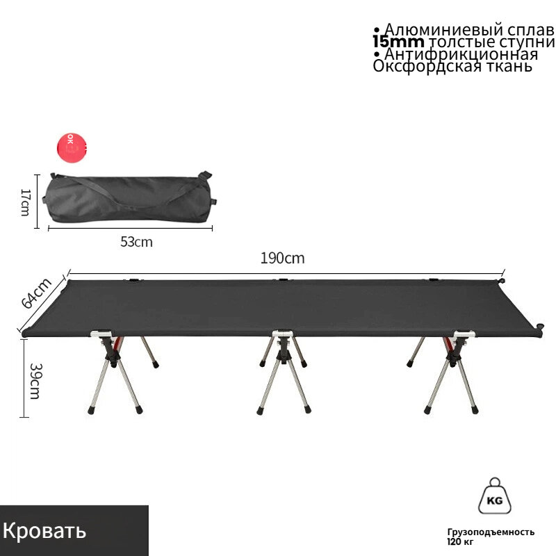 Раскладушка для отдыха, сверхлегкая, из алюминиевого сплава, расширенная, складная кровать