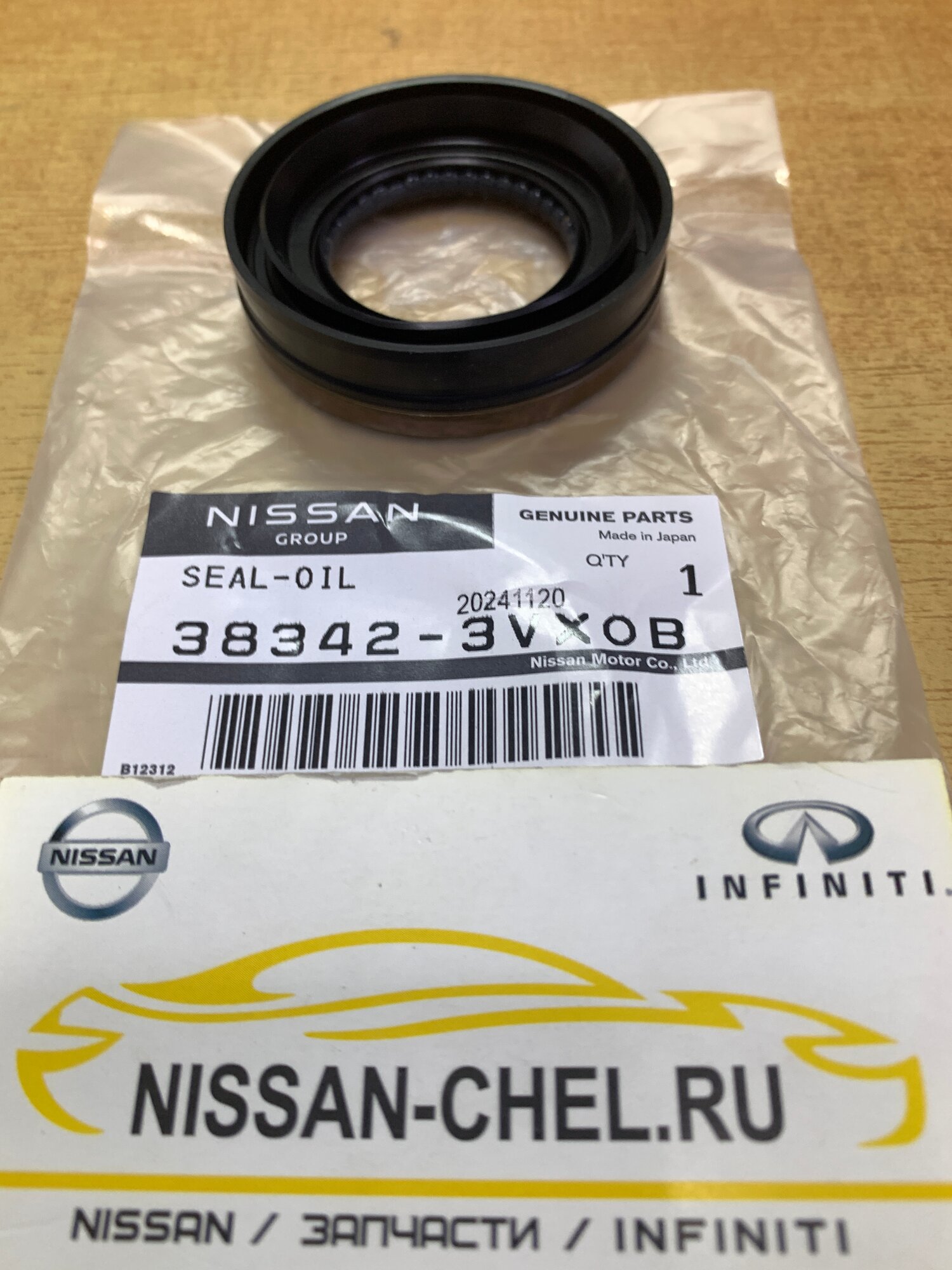 Сальник привода NISSAN, AT.CVT +CVT +MCVT+ECVT, правый 33*56*8*13