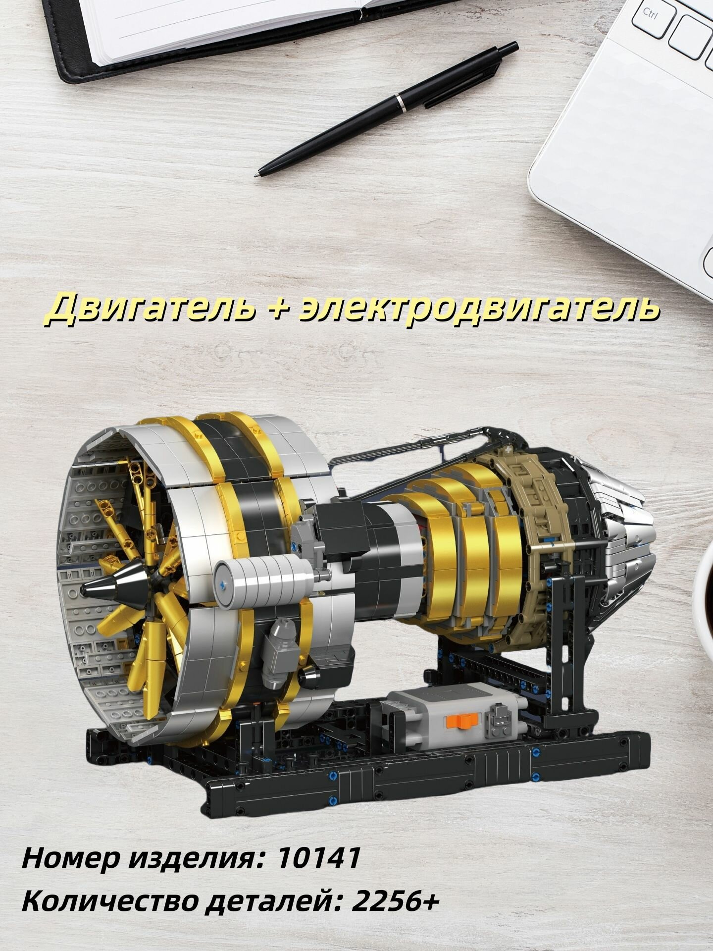 Двигатель внутреннего сгорания конструктор, Сборная модель двигателя V8 с мотором, 1000+ деталей, STEM конструктор для мальчиков