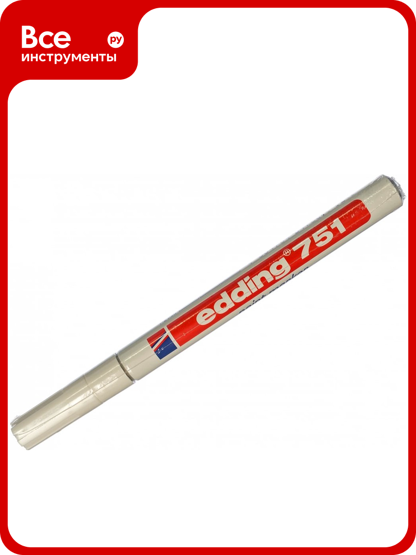 Лаковый маркер, белый, круглый наконечник 1-2мм Edding E-751-49, пластиковый