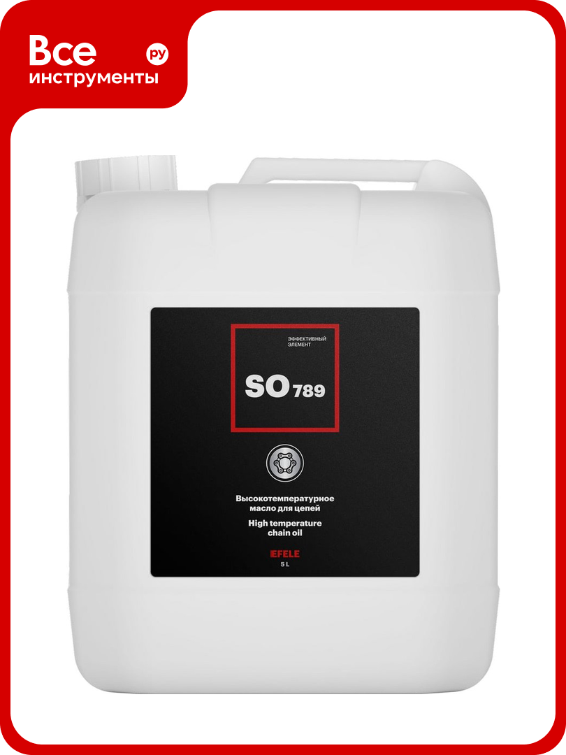 Универсальное цепное масло EFELE SO-789 5 л