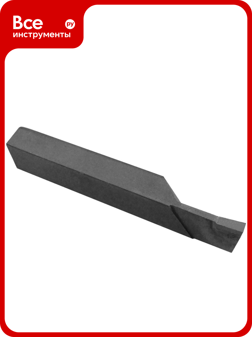 Резец токарный отрезной ГОСТ 18884-73 (16x10x100 мм, левый, ВК8) КИЗ