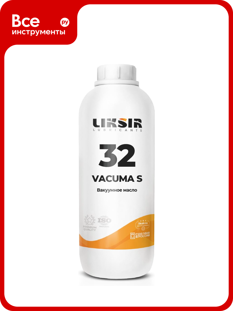 Вакуумное масло на основе РАО VACUMA S 32, 1л LIKSIR 201901