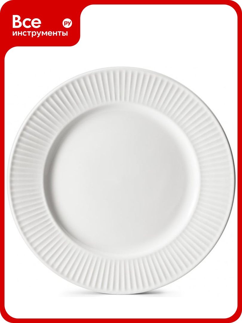 Тарелка десертная APOLLO "Raffinato" 20 см RFN-20D