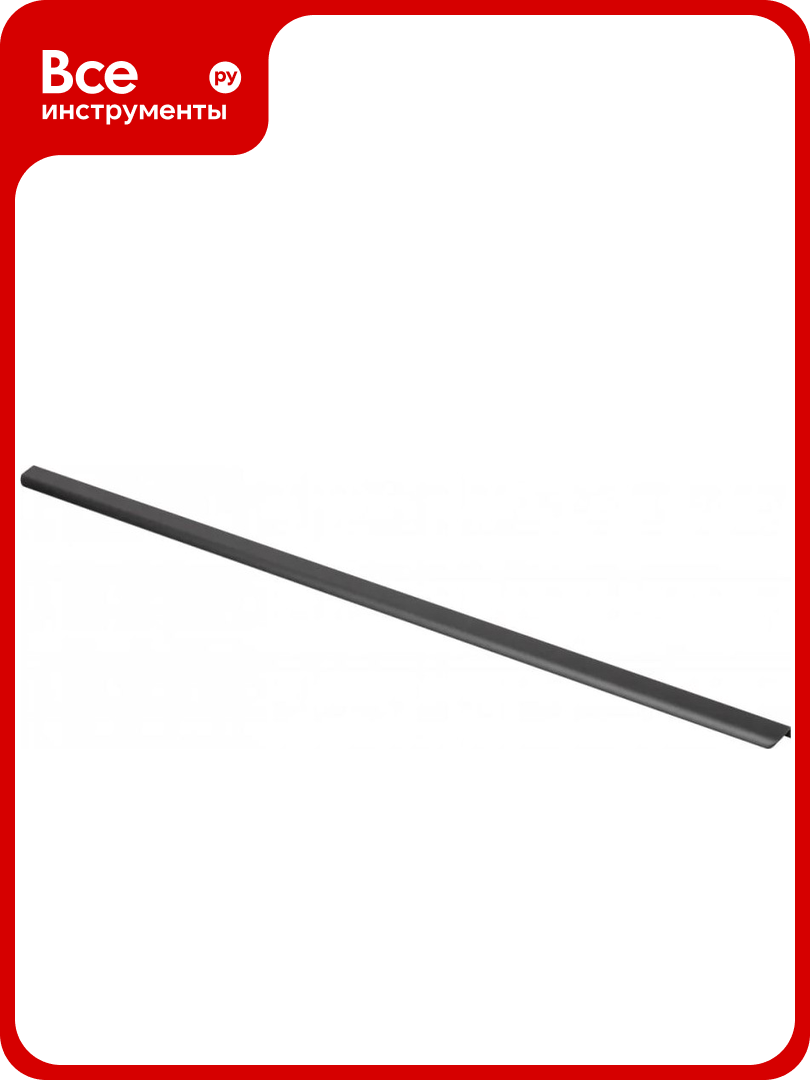 Мебельная ручка GTV алюминиевая, длина 1200 мм, черный матовый UA-HEXA-1200-20M, универсальный