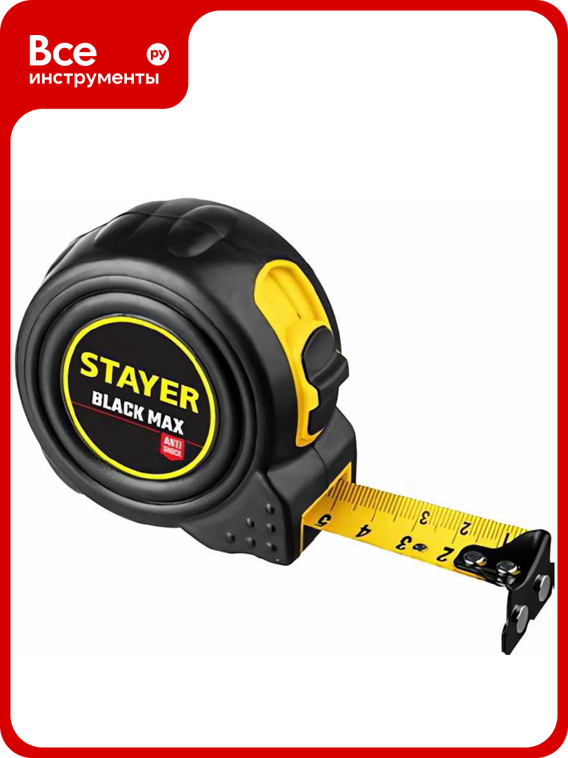 Рулетка Stayer BlackMax 10м / 25мм в ударостойком полностью обрезиненном корпусе и двумя фиксаторами 3410-10_z02