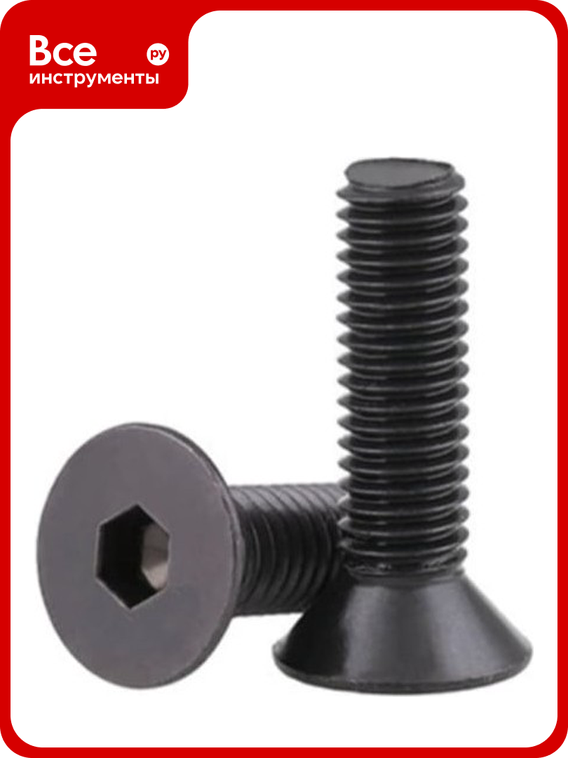 Винт ЦКИ DIN7991 М5x35 10.9 ОКС HEX 3.0 10 шт 371830733, потайная головка с шестигранником, оксидированная сталь
