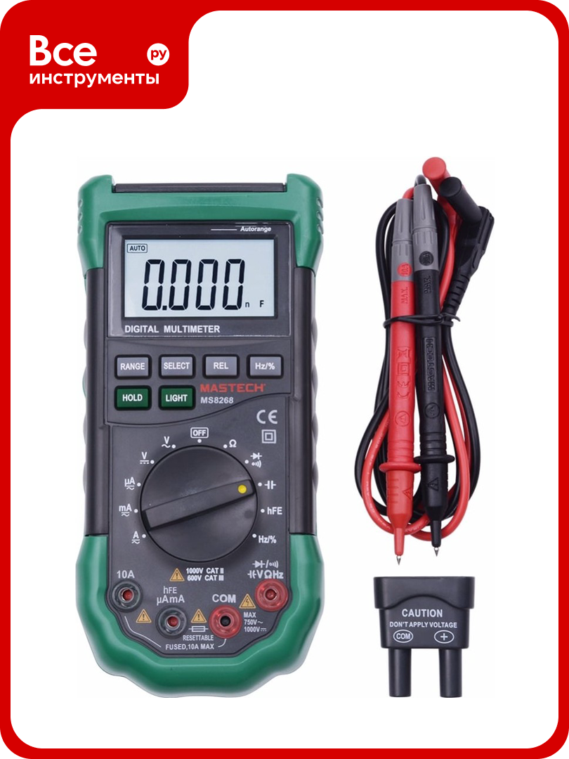 Цифровой автоматический мультиметр MASTECH MS8268, измеряют