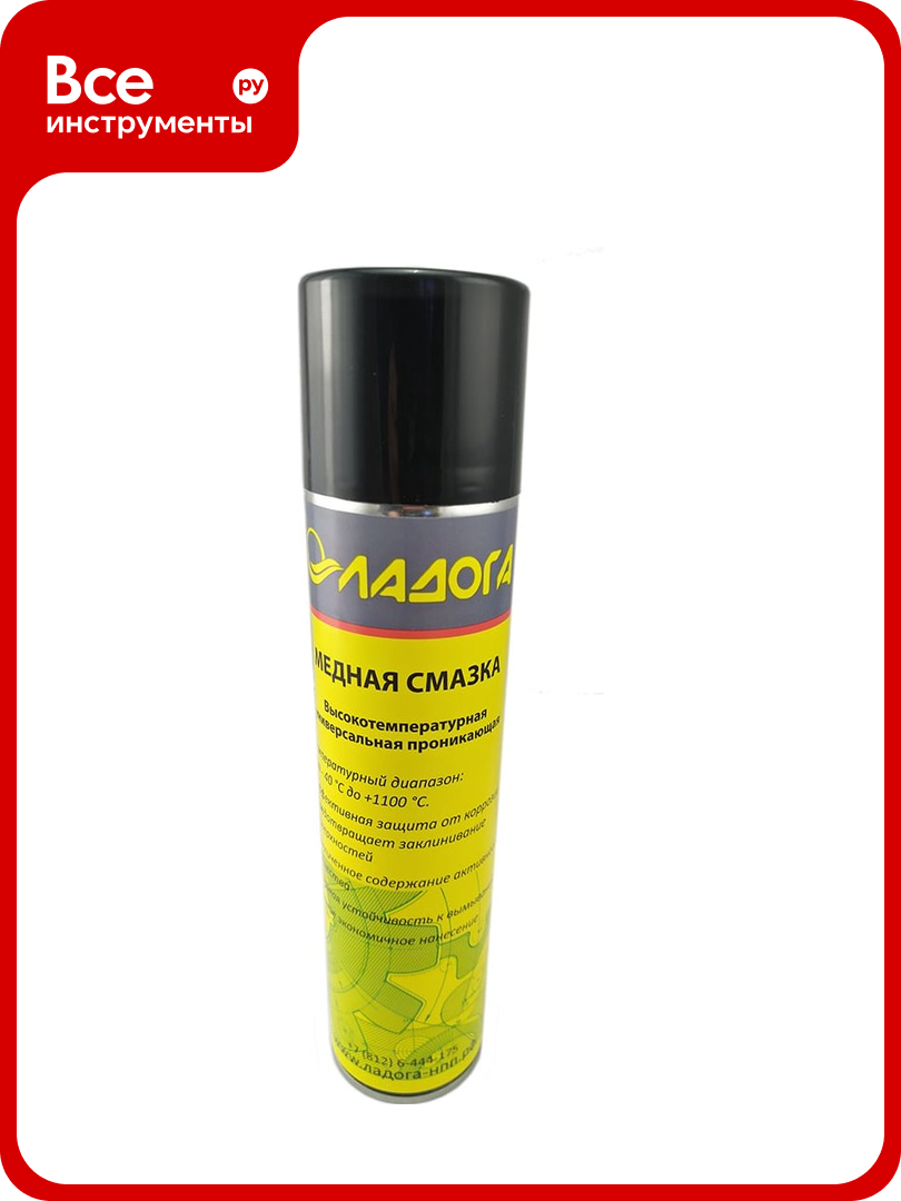 Медная смазка ладога LTJ_SM_0.4 400 л, для обработки резьбы свечей зажигания