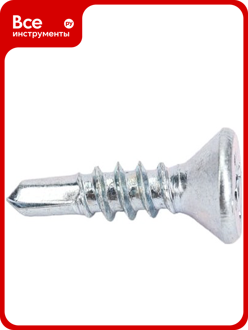 Саморез ЦКИ DIN 7504-O JP82 сверлоконечный Ц Ph2, оцинкованное покрытие, потайная головка, стальная резьба