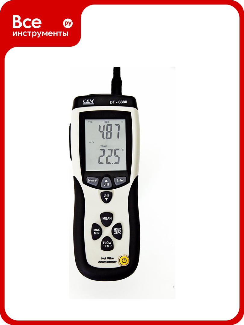 Термоанемометр СЕМ DT-8880 480861, для удобства полного анализа окружающей