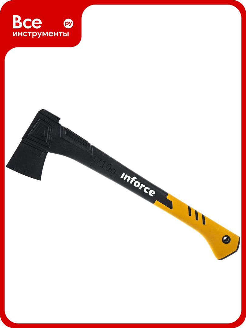 Универсальный топор 710 г Inforce 06-12-19, для эксплуатации бытовых условиях саду хозяйстве, деревянный