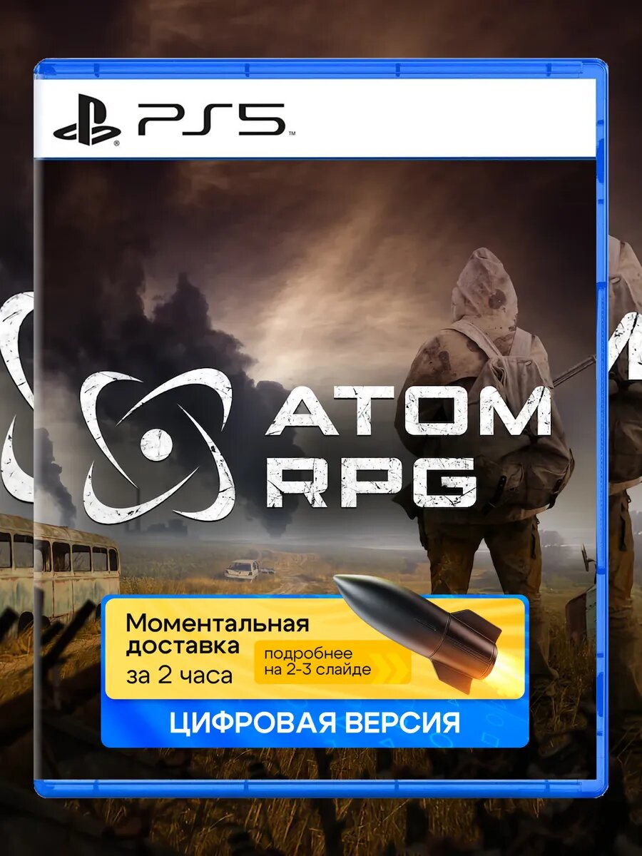 Игра ATOM RPG для Sony PlayStation PS4 PS5