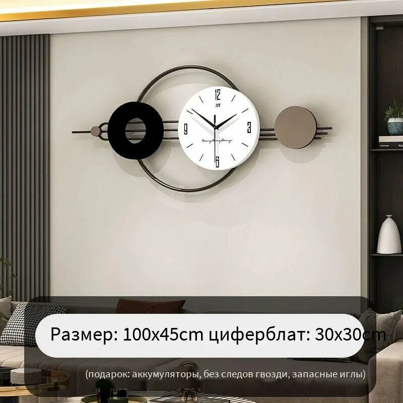 Настенные часы, 30 см