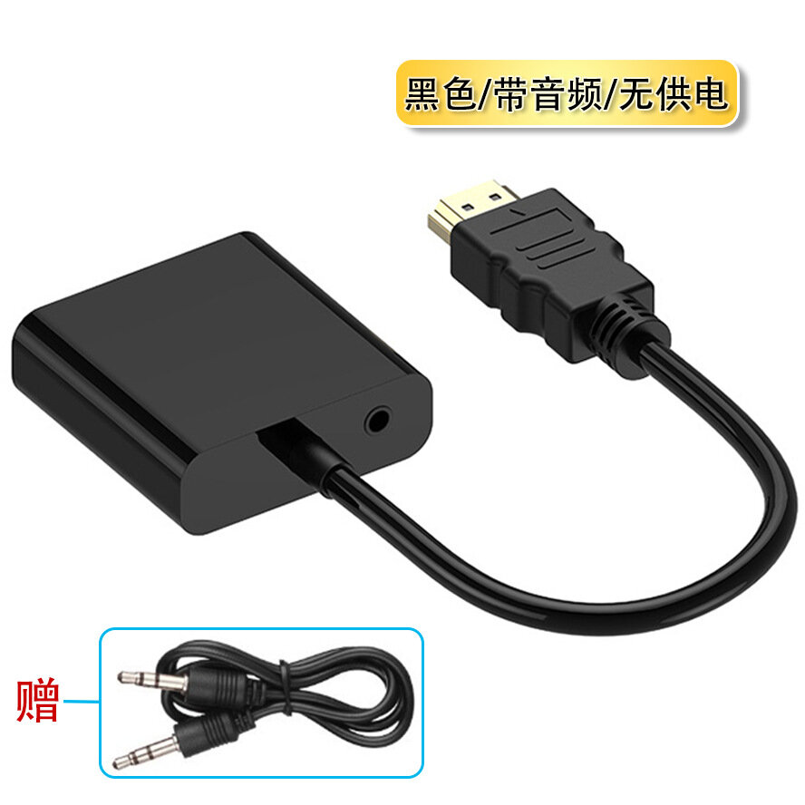 Кабель HDMI-VGA, с аудиосистемой, черный, 23см