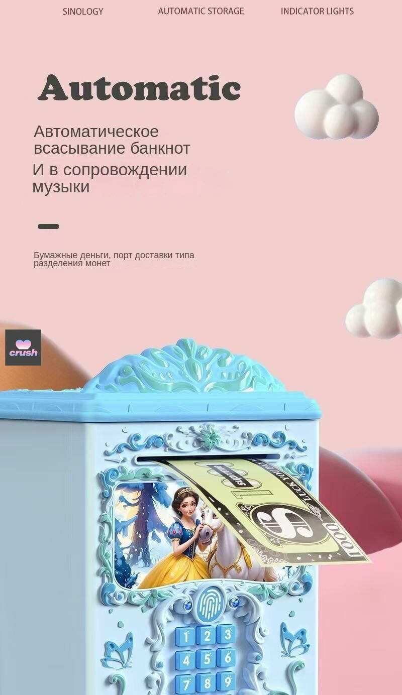 Детская игрушка — фото 1