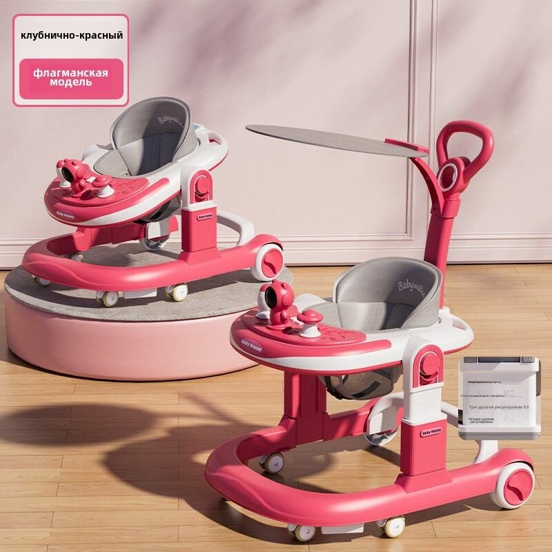 Baiyansong Многофункциональные складные детские ходунки с подносом для еды, ходунки против опрокидывания