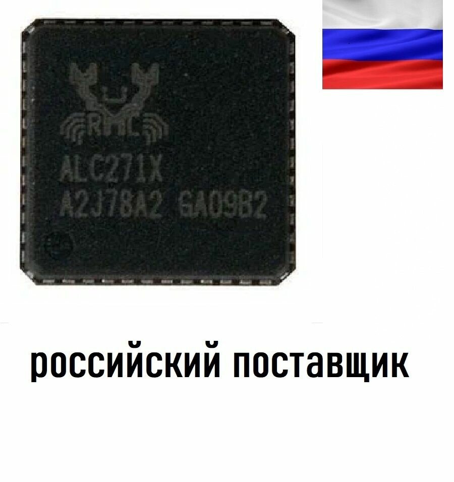 Микросхема REALTEK ALC271 QFN48 7*7 Мгновенная отправка