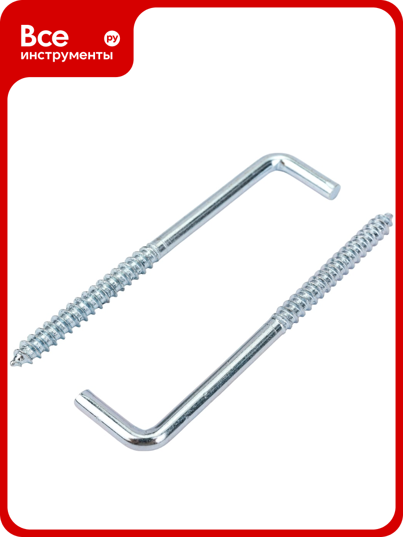 Шуруп-костыль Госкреп 5х80 (2 шт) 3-0014180