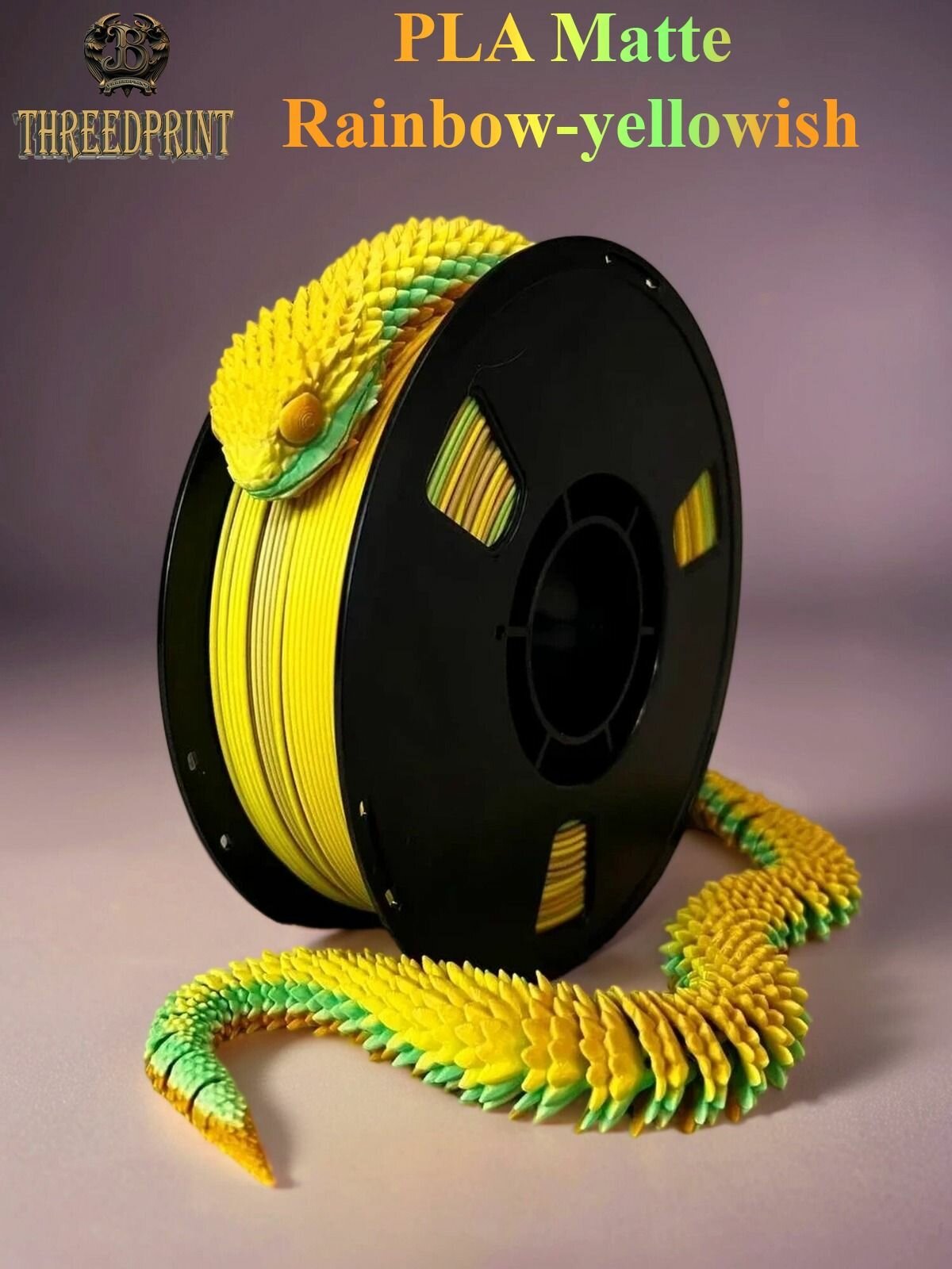 Пластик ThreeDprint PLA Matte Rainbow-yellowish катушка нити 1.75 для печати на 3D принтере