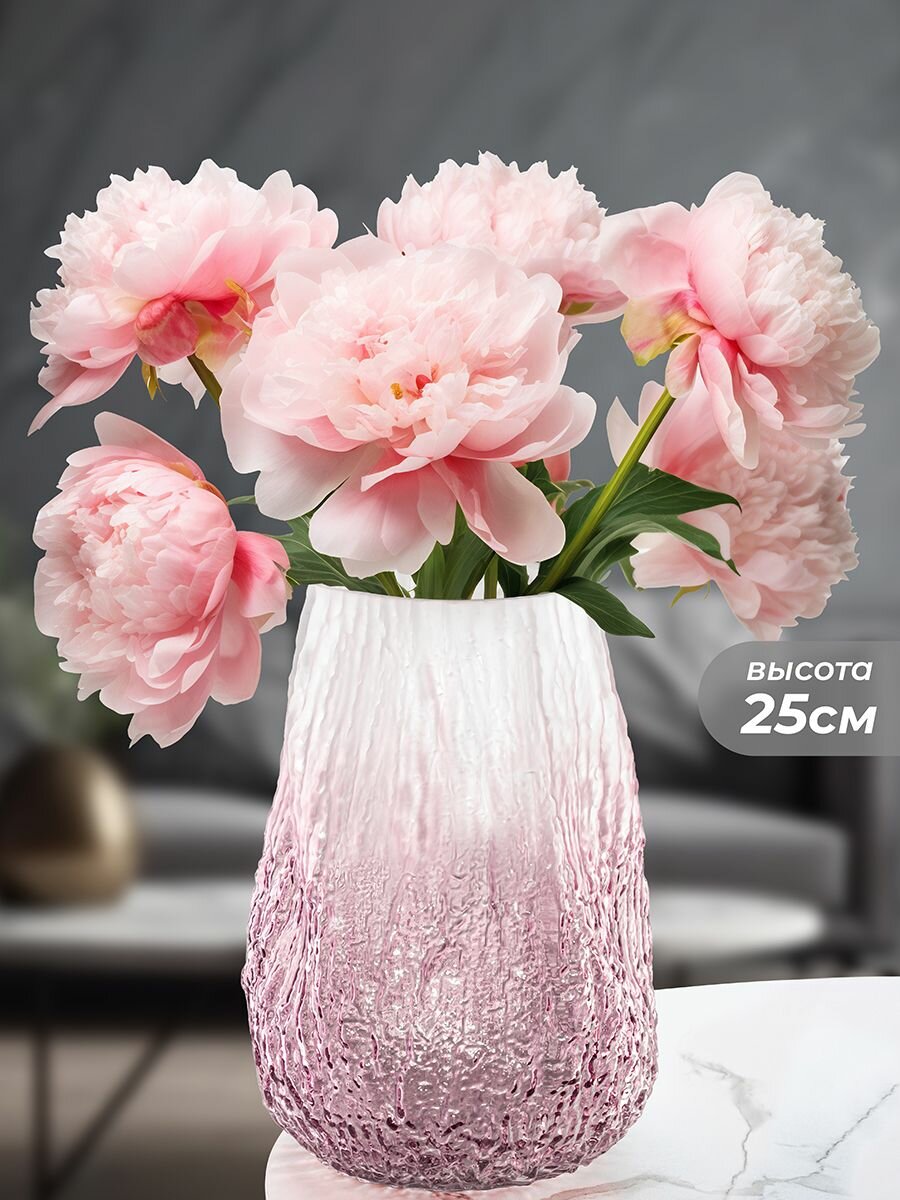 Ваза для цветов 25 см Elan Gallery, стеклянная, бело-бордовая