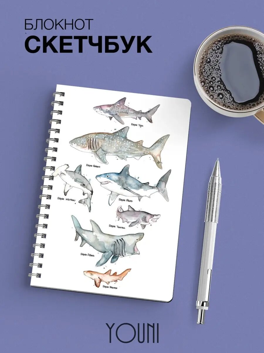 Скетчбук с рыбками блестящими Блокнот с рыбко YOUni , для рисования, A5, на спирали, ламинированная обложка, 28 листов