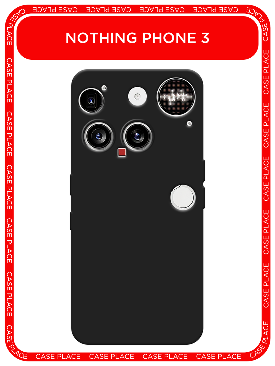 Черный силиконовый матовый чехол на Nothing Phone 3 / Нотинг Фон 3