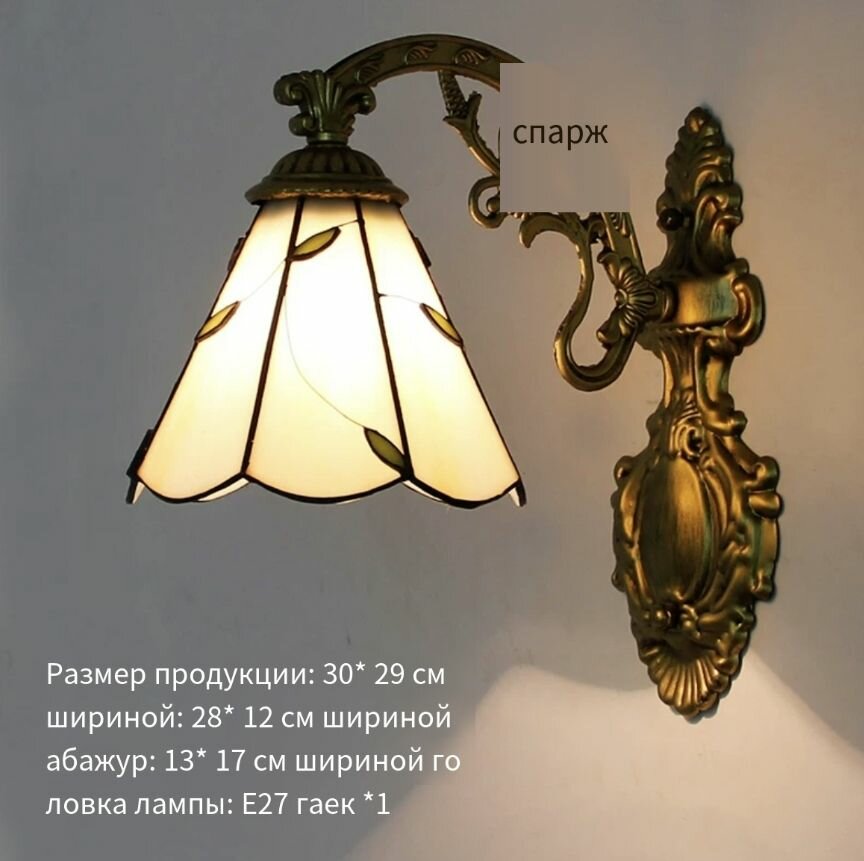 Бра — фото 1