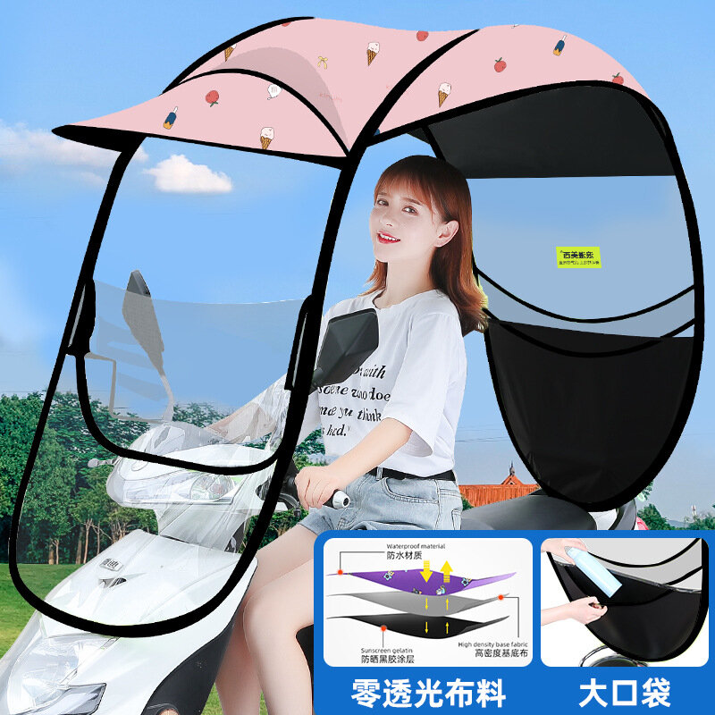 Автомобильный навес, с аккумулятором, защита от солнца и дождя