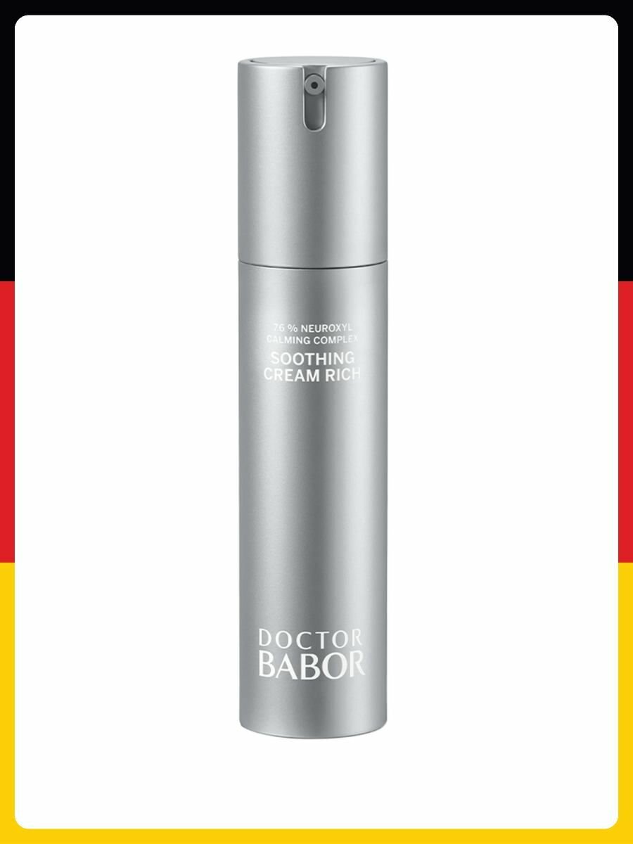 Крем для лица Doctor Babor Soothing Cream Rich, 50 мл