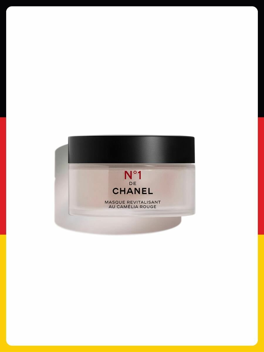 Маска для лица Chanel N 1 De Chanel Revitalizing Mask, 50 г