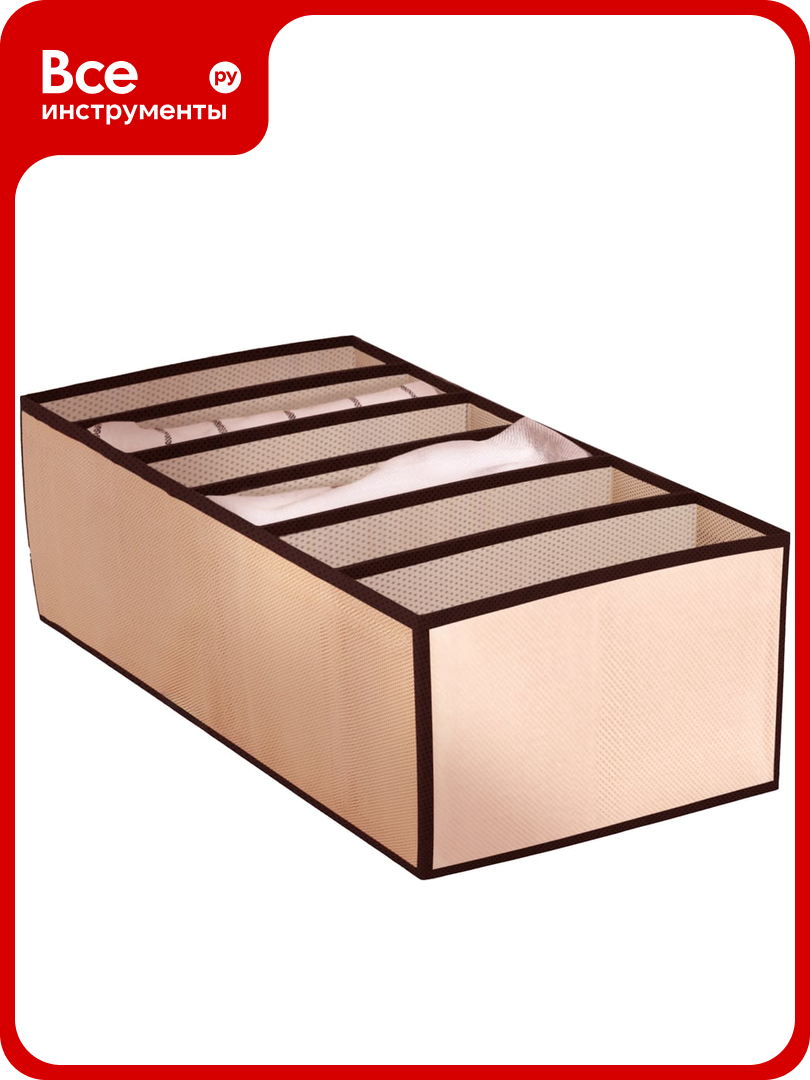 Ящик, Good, с разделителями Good Sale, 6 секций, 34x16x10 см GS1032, плотного картона, хранения белья удобен и