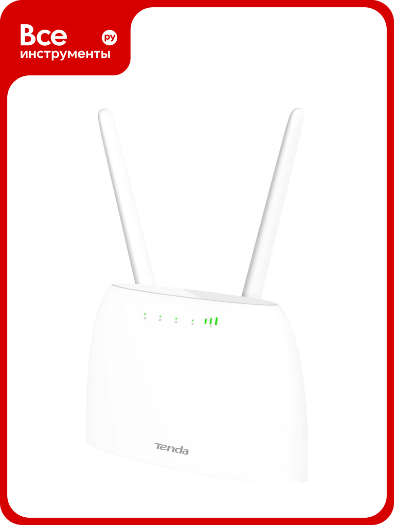 Wi-Fi Роутер Tenda 4G06 N300, 2,4 ГГц до 300 Мбит/с, LTE/3G/4G до 150 Мбит/с, SIM-слот, 2 внешние 4G/3G антенны + 2