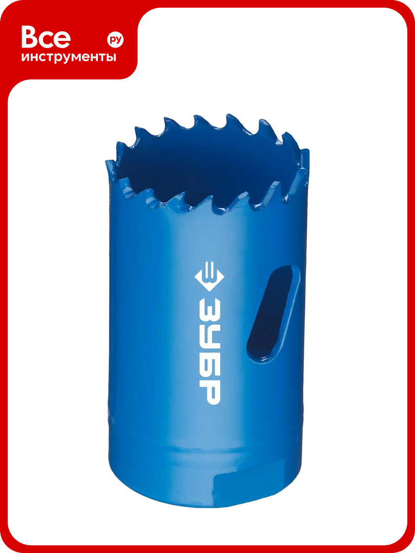 Биметаллическая коронка ЗУБР Эксперт 32 мм, быстрорежущая сталь 29531-032_z01 с центрирующим наконечником