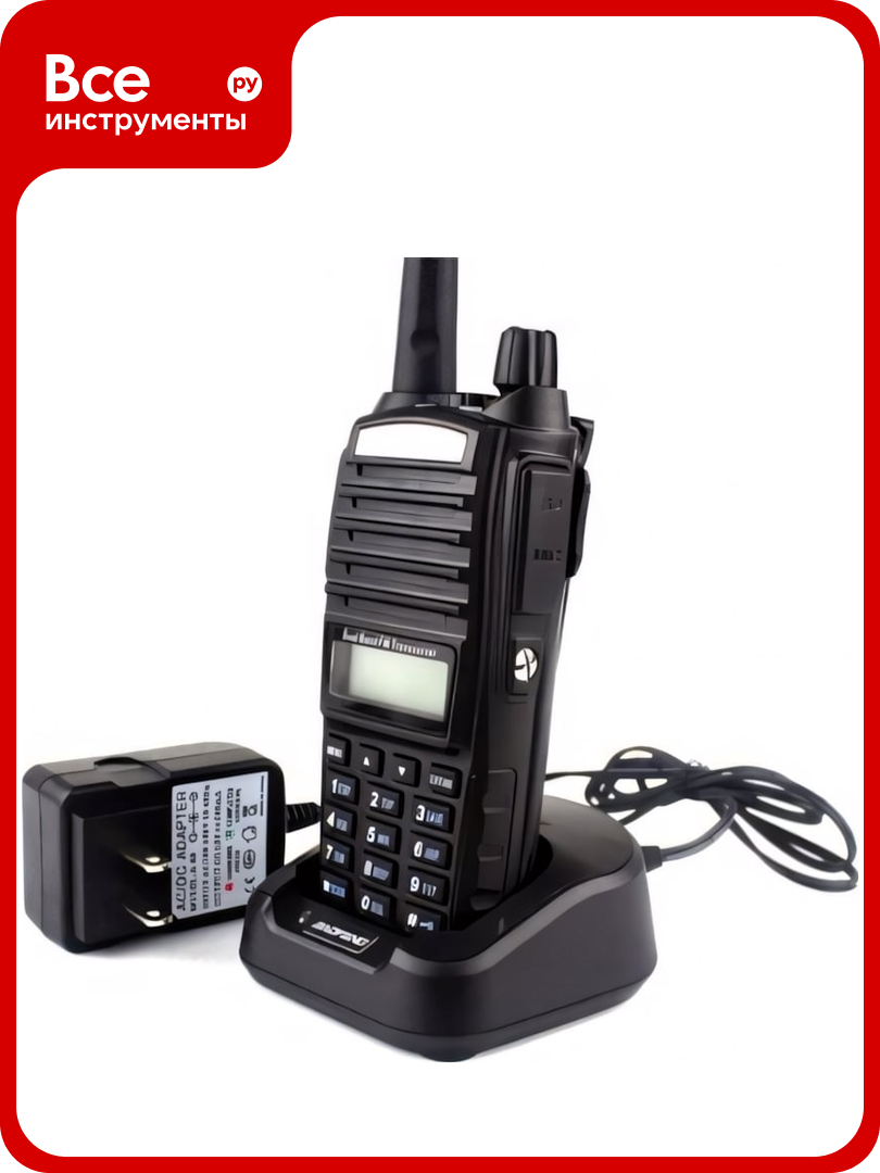 Портативная радиостанция Baofeng UV-82 00014852 UV-82 UV-82, с кнопками даже в перчатках