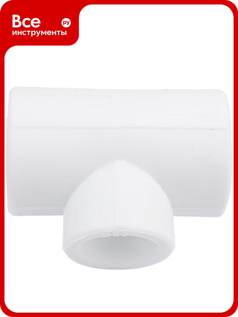 Редукционный тройник VALFEX 25/20/25, белый 10252025