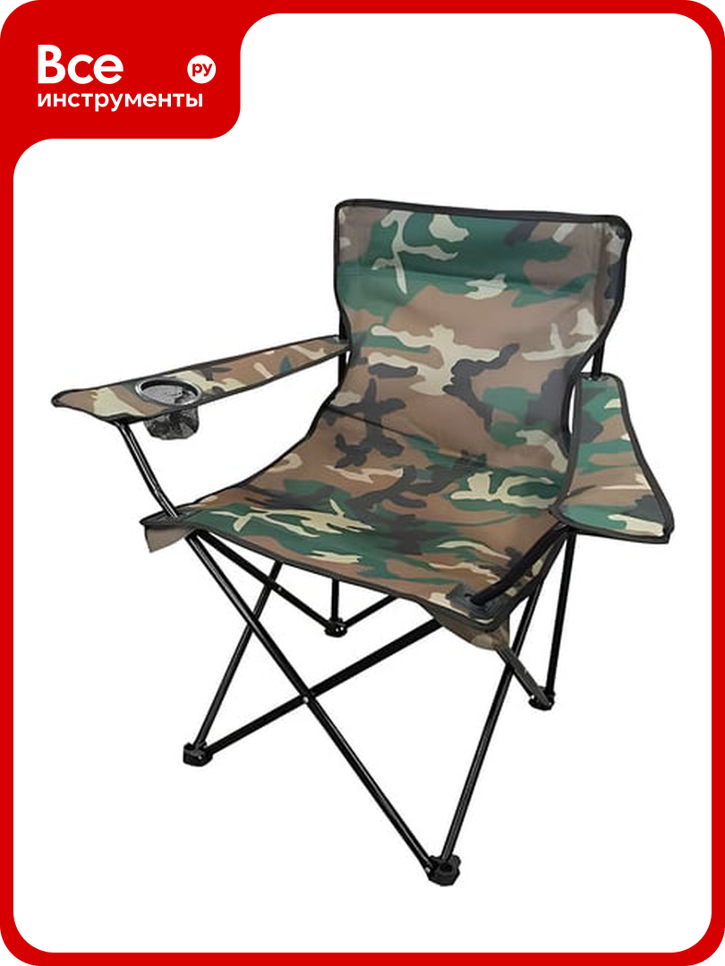 Кресло складное туристическое садовое DASWERK с подстаканником, в чехле, камуфляж 680046