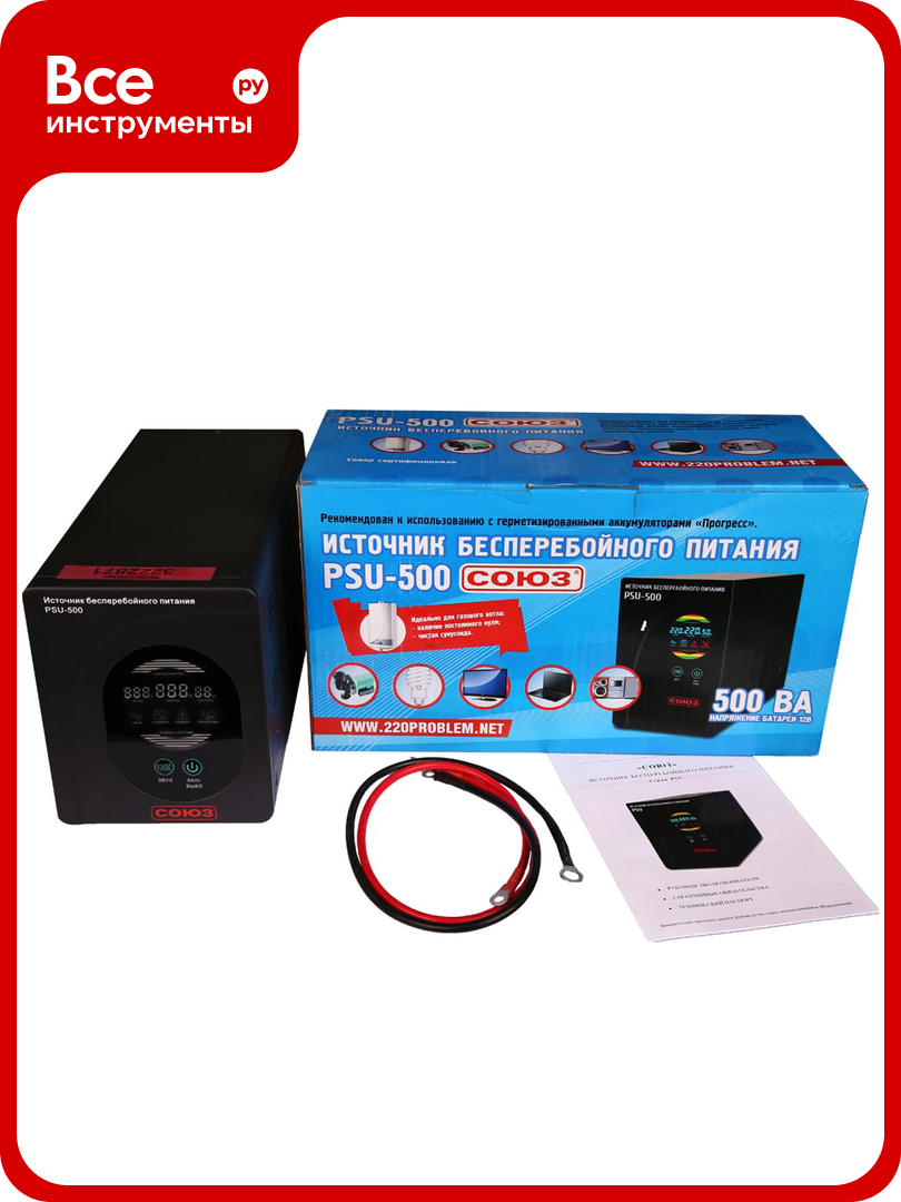 Источник бесперебойного питания Союз PSU-500 10500, 220 В, всех типов котлов
