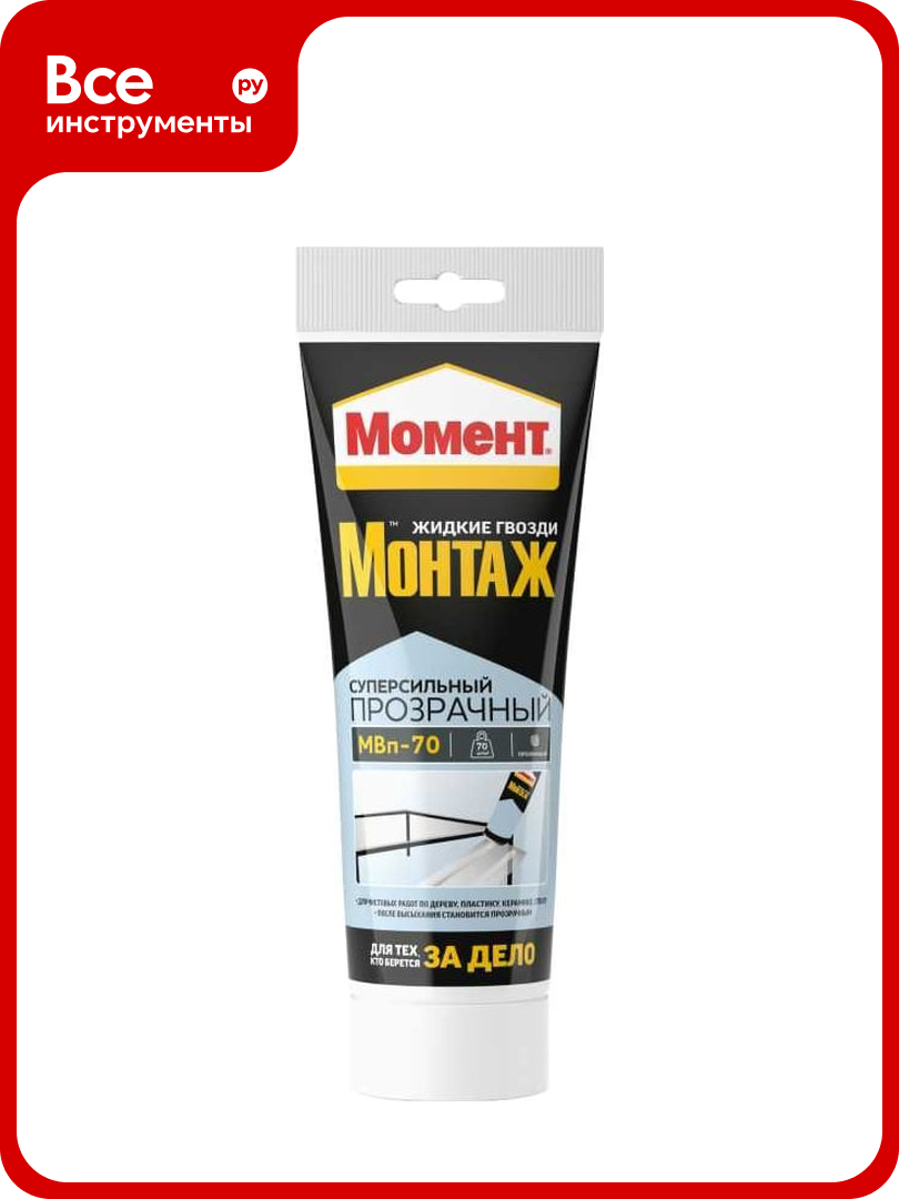Монтажный клей момент Монтаж Суперсильный Прозрачный 185 г Б0022978 1317436, из соединяемых поверхностей должна быть