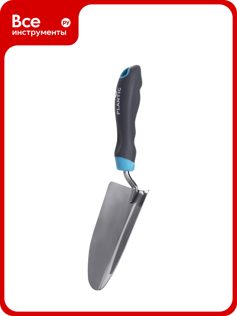 Совок Plantic Light Optimum 26264-01, для садовых работ, для посадки растений