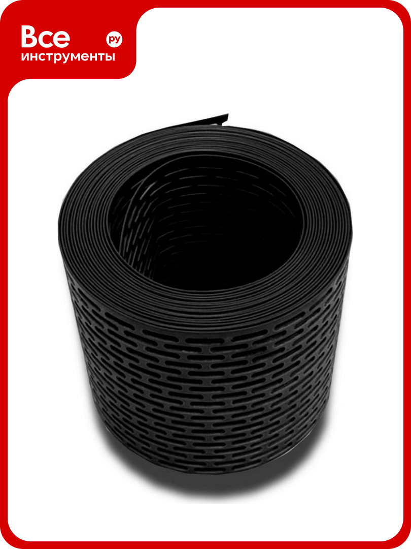 Вентиляционная лента HomePro HOME-PRO ПВХ, черная, для вентиляции скатных кровель, устойчивая к ультрафиолету